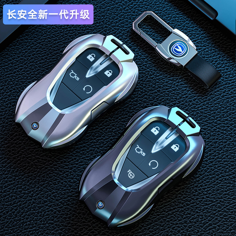 長安cs75plus鑰匙套univ殼unik逸達扣cs55/cs35逸動unit歐尚X7/X5