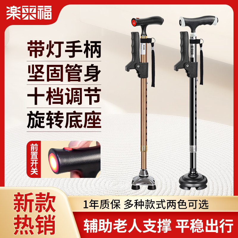 Help! this walking stick turned my mom into an instant fashion ...