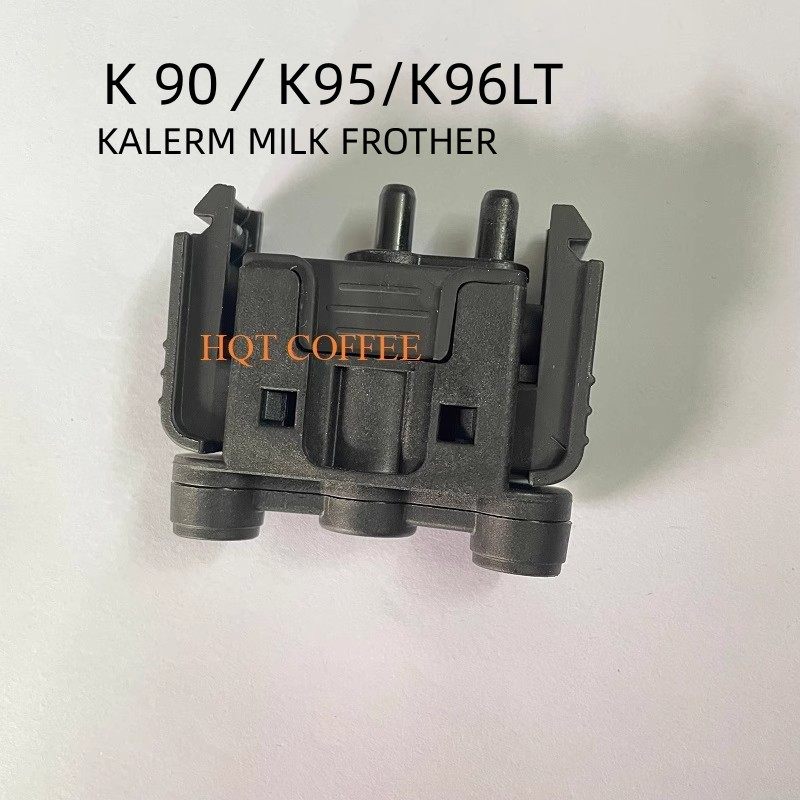 Kalerm/咖乐美咖啡机奶泡器/奶沫器/牛奶管1601/A710/K90/K95/E60