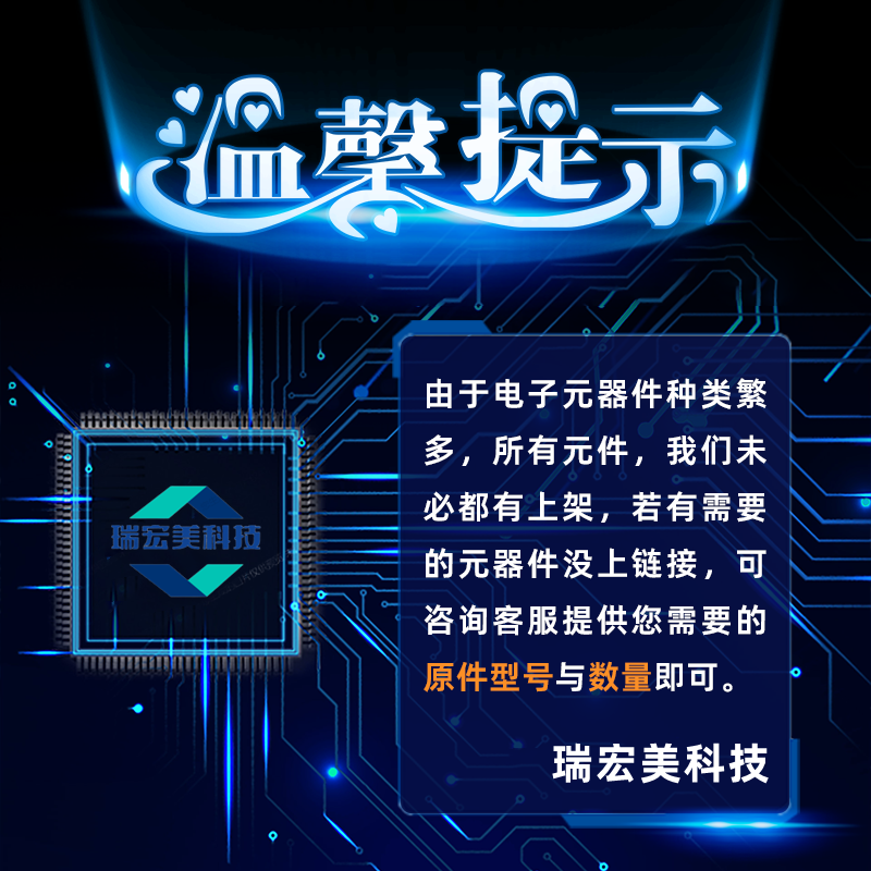 ZMM16V稳压二极管：LL-34封装下的系统级可靠性重构_二极管_淘宝数码网