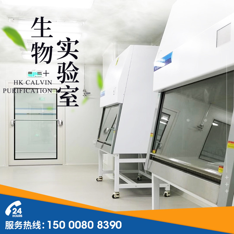 [USD 28.38] Physical Biochemistry Laboratory Laboratory Laboratory ...