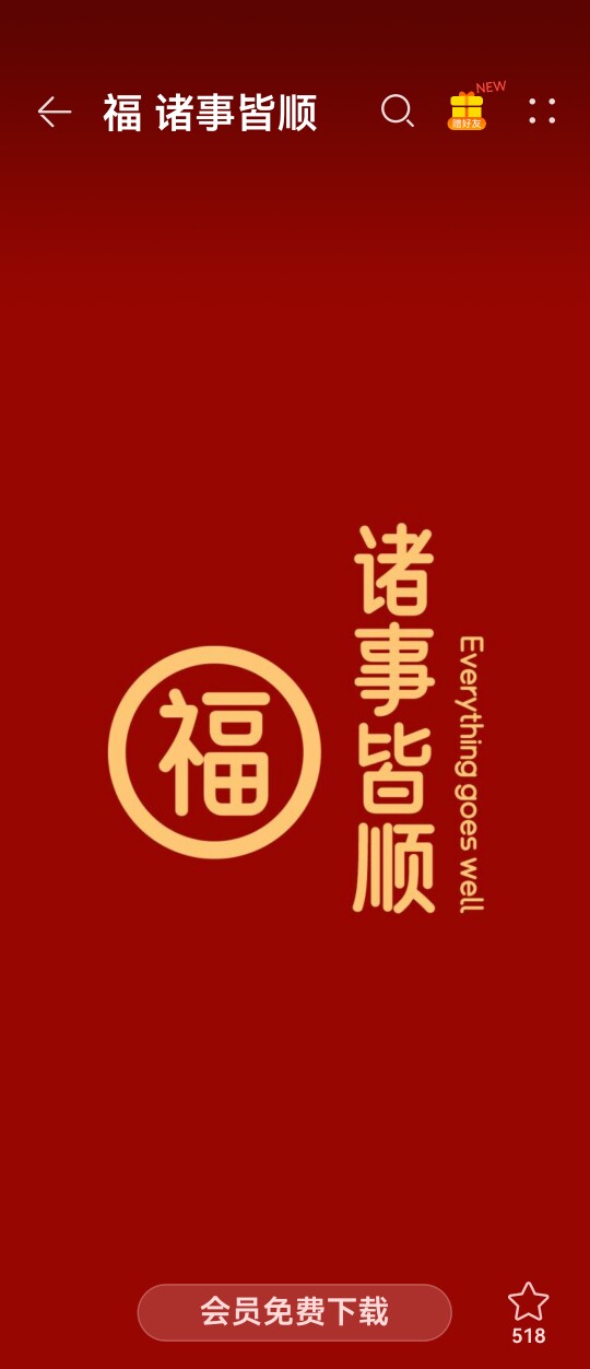 深蓝羽日化用品