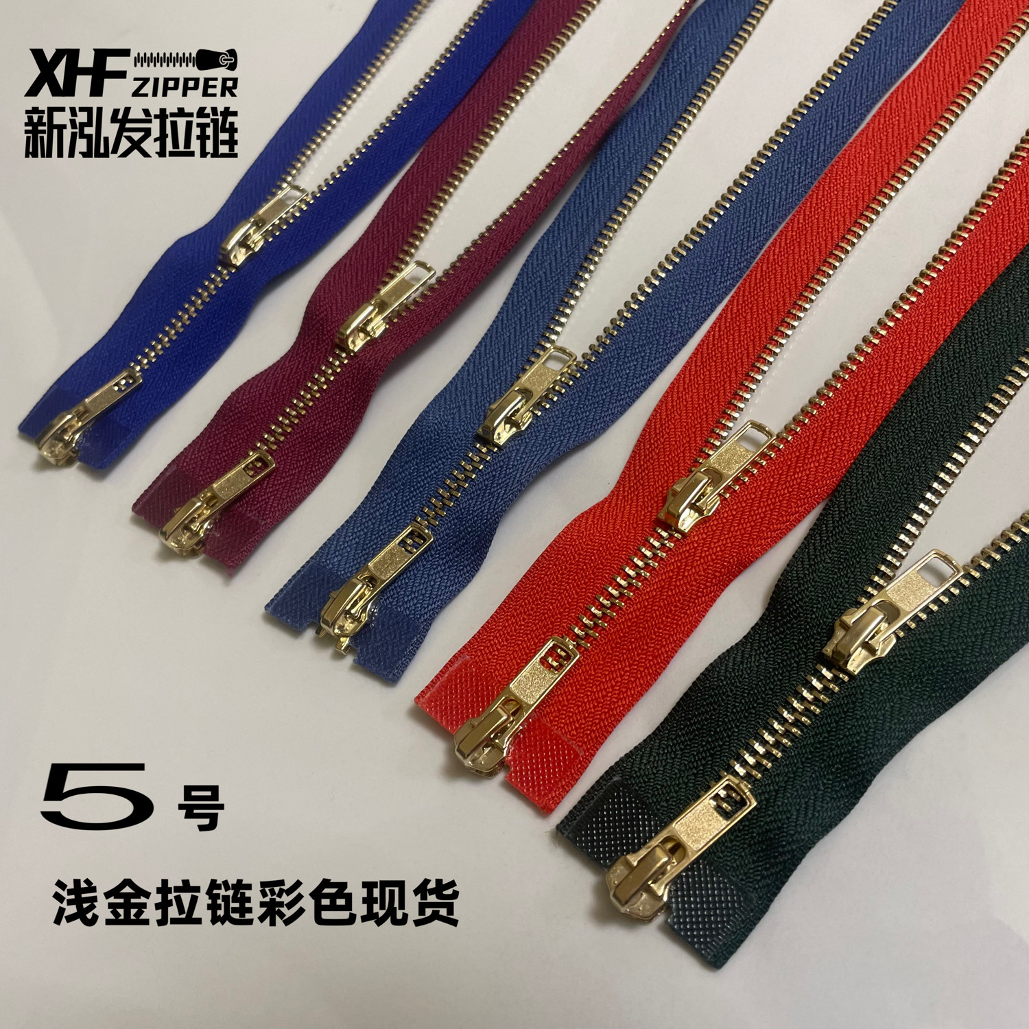 No. 5 light gold zipper and double slider metal zipper turn your down ...
