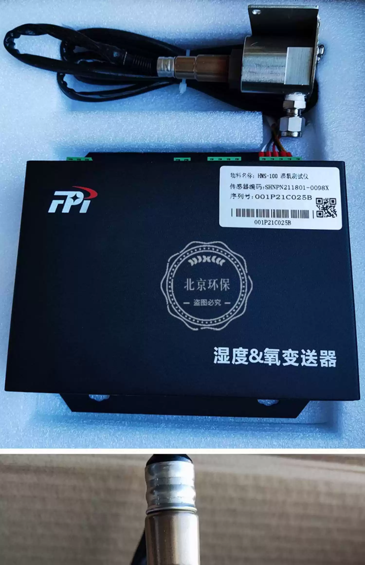 聚光HMS-100湿度&氧变送器 聚光湿氧模块 聚光湿度仪 原装正品-Taobao