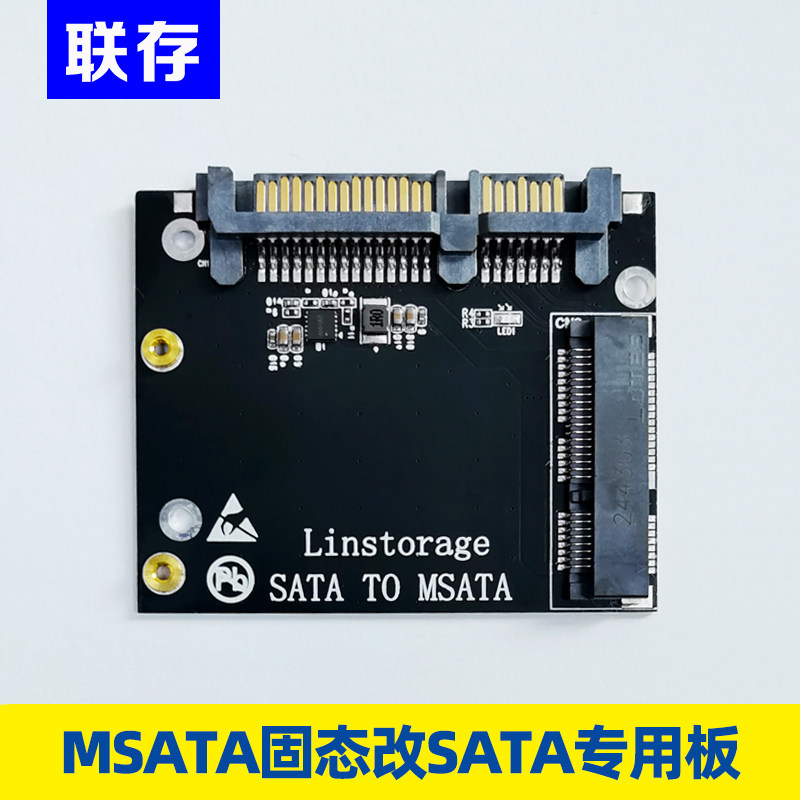 硬盘拷贝机SATA MSATA M.2脱机对拷机：高效批量拷贝神器，告别繁琐！🚀-光盘拷贝机-淘宝百科网