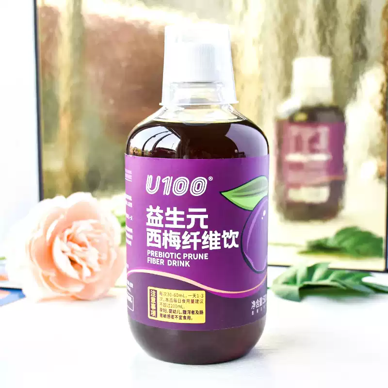 u100益生元西梅汁西梅纤维饮120ml袋装益生元西梅汁500ml瓶装饮品