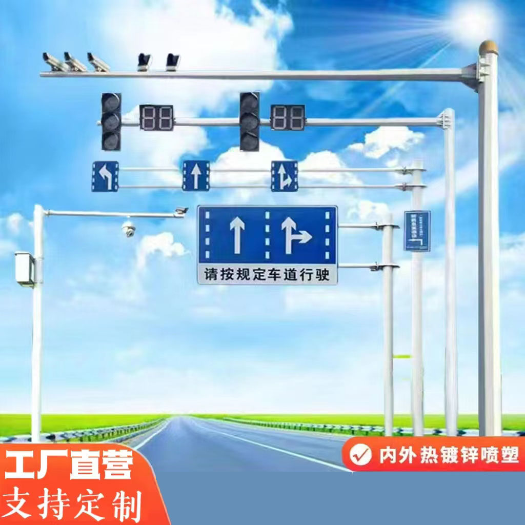 [USD 71.70] Eight-sided monitoring vertical pole road traffic light ...