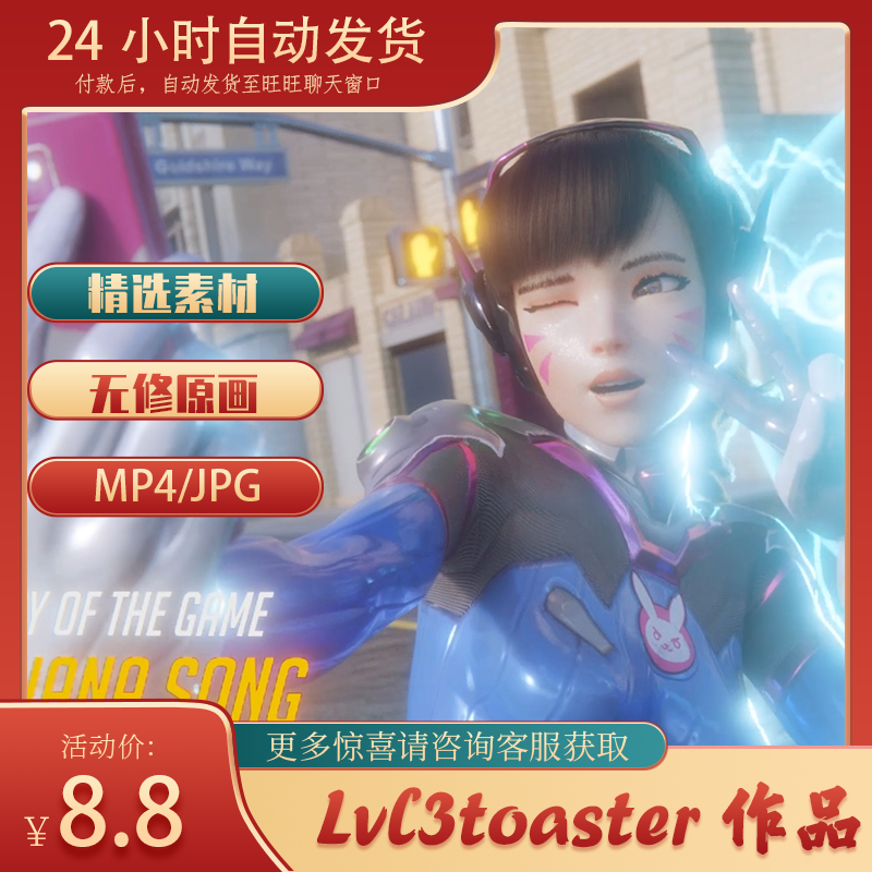 Lvl3Toaster 3DCG
