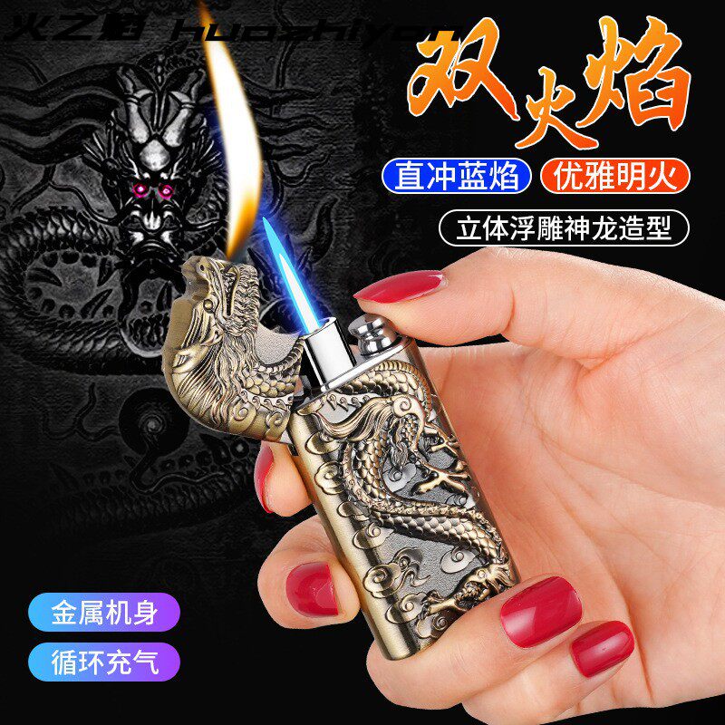🔥神龙打火机，燃爆你的独特魅力 -打火机-淘宝好物网