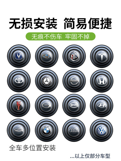 Car door shock cutting pads Terminal car door anti -impact car ...