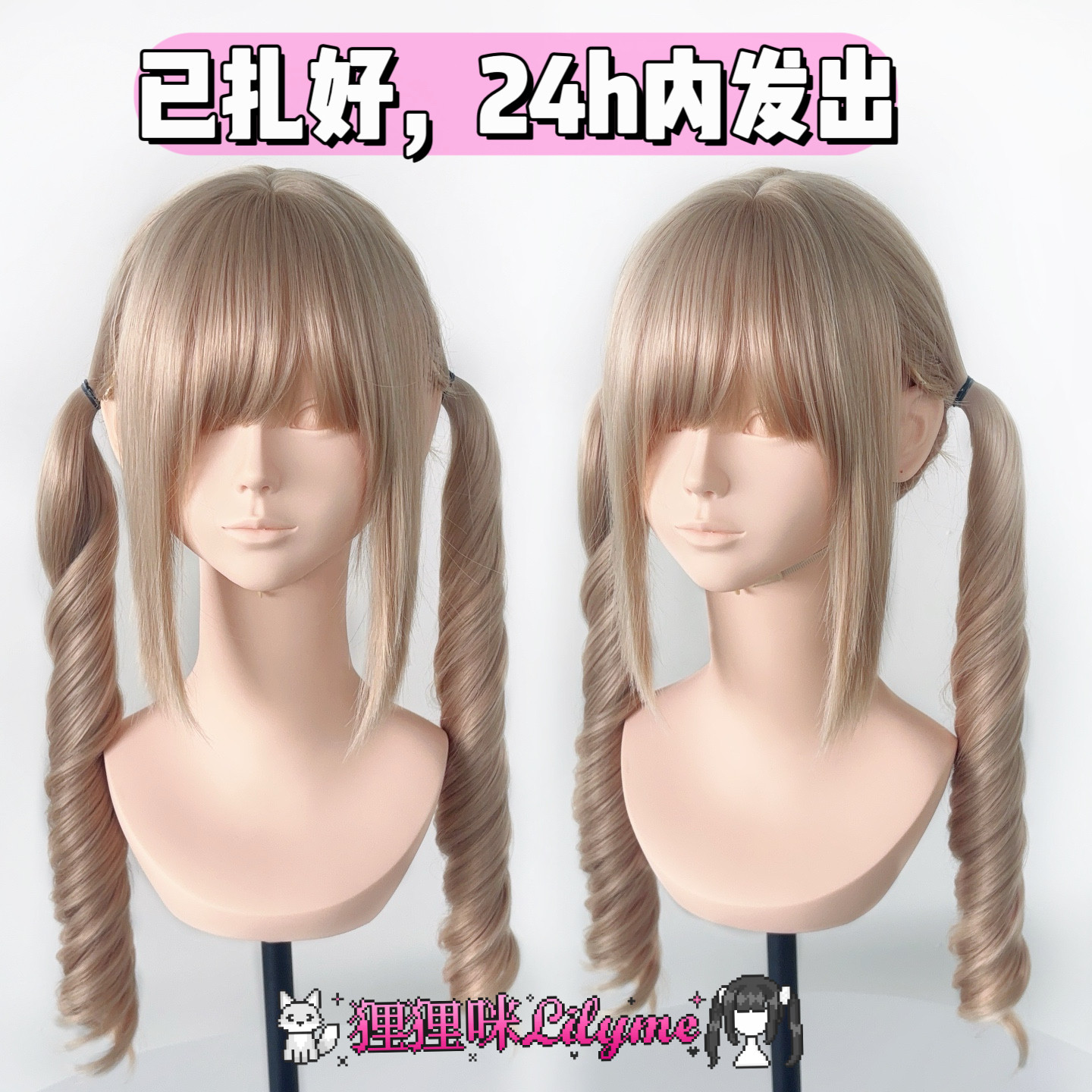 Light golden double ponytail wig, roman curls, nature day lolita, whole ...