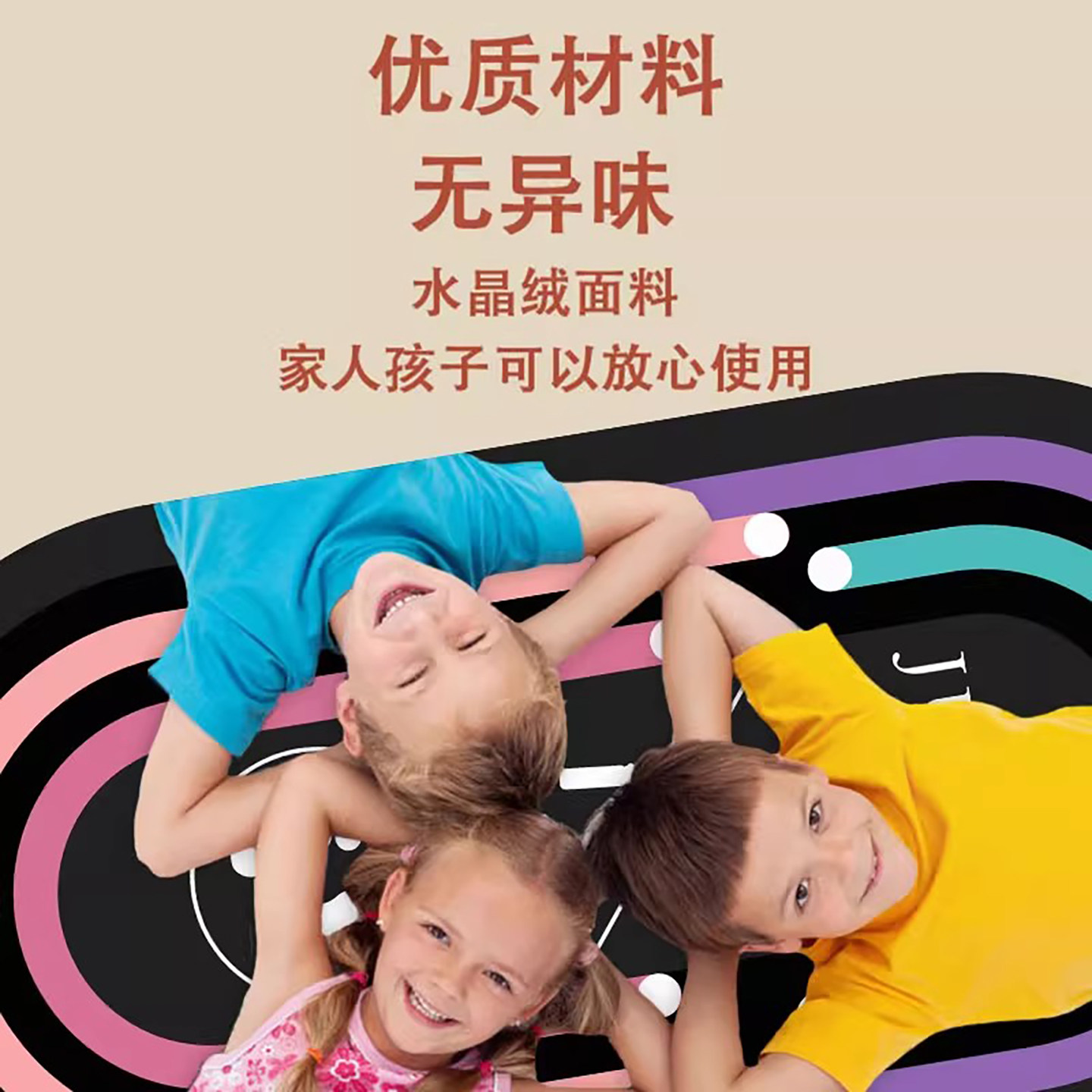 男女跳绳垫加厚隔音减震室内静音防滑健身运动专业家用瑜伽地垫：居家健身的秘密武器！-瑜伽垫-淘宝好物网