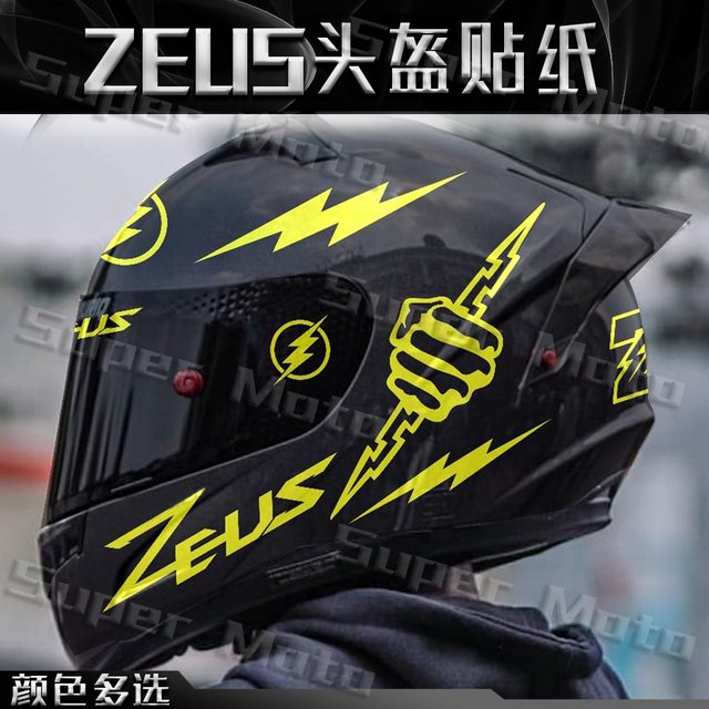 Suitable for motorcycle helmets ZEUS stickers modified full-face ...