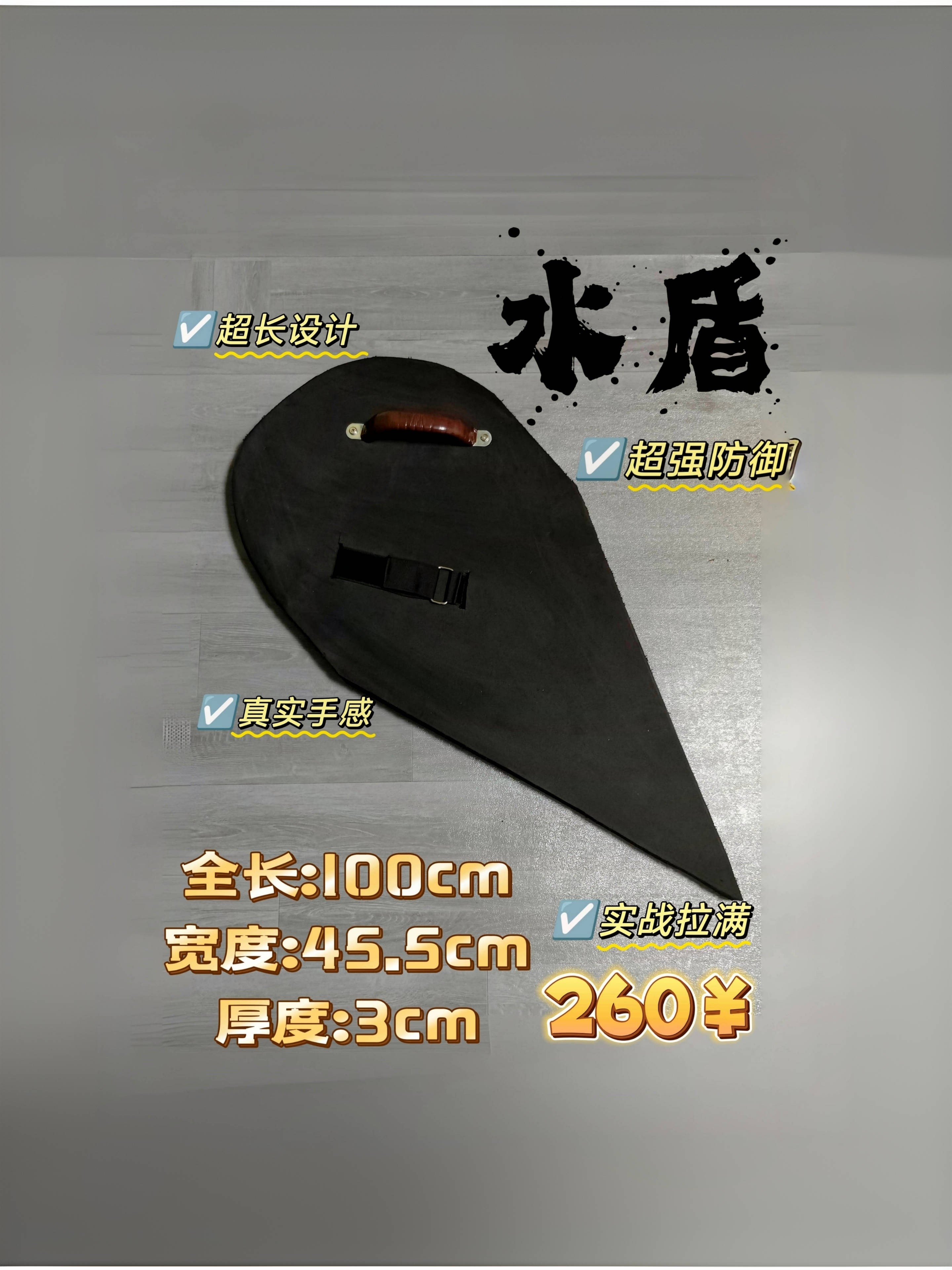 Latest 2025 review! bai ma bing ji shield equipment: safe and reliable ...