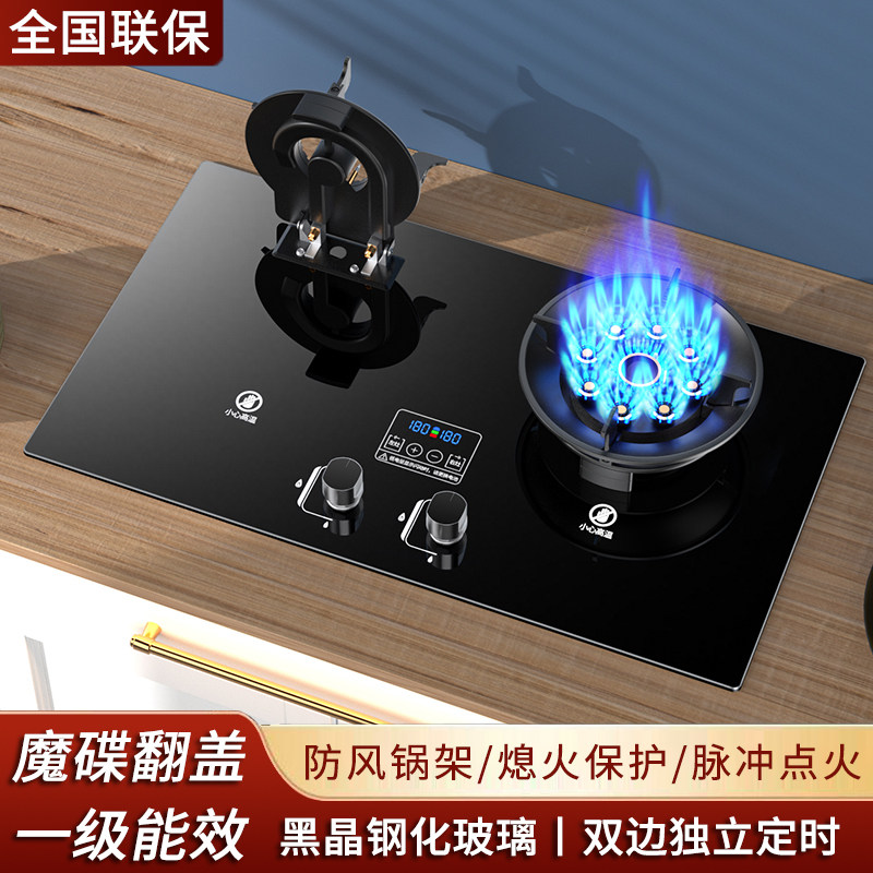 Good wife xiwanian gas stove: powerful double stove, a cooking handy ...