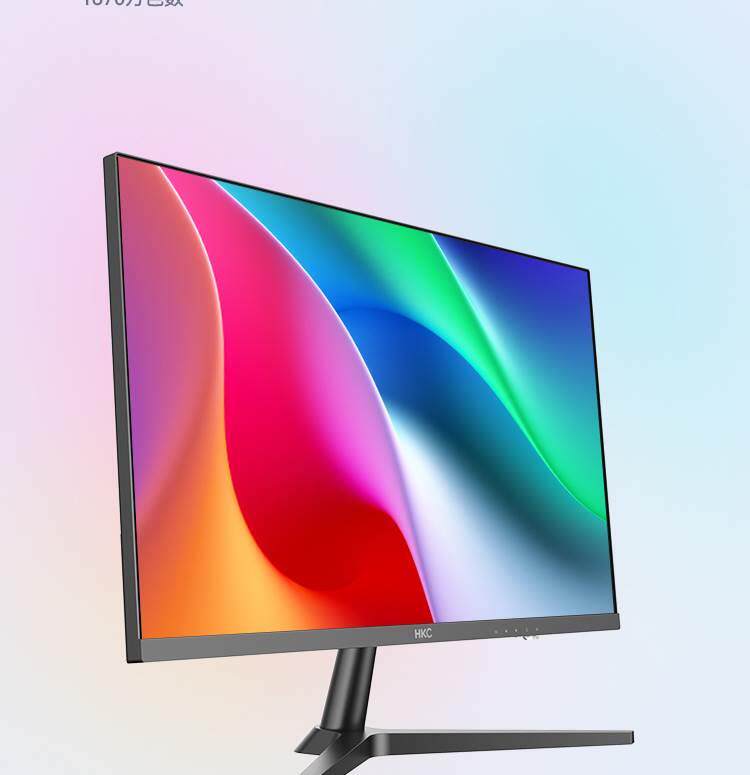 HKC V2417 23.8寸100HZ显示器IPS家用办公1080P台式高清电脑屏幕-阿里巴巴