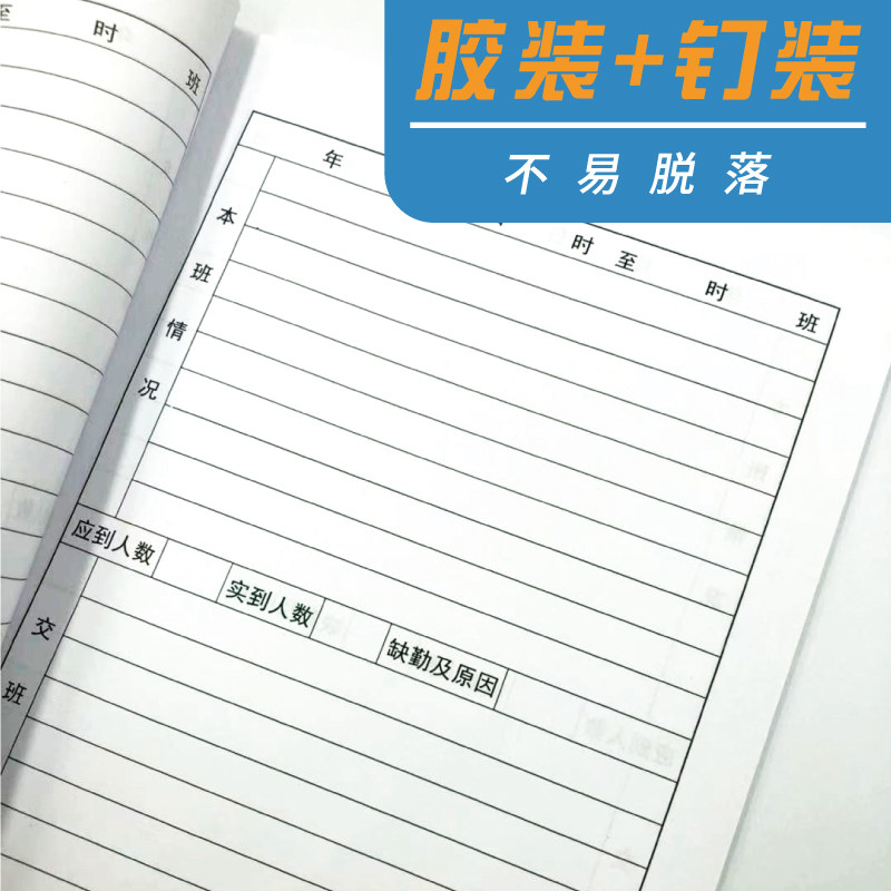 [USD 5.93] Handover Record This Work Handover Diary Hotel Frontline ...