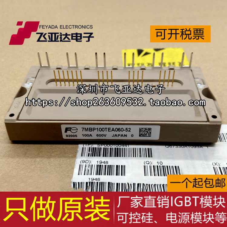 IPM模块选型指南！SLIMDIP-L、SLIMDIP-S到底怎么挑？💡_电源_淘宝数码网