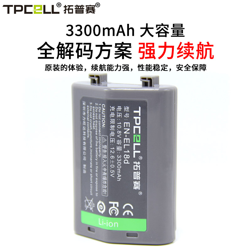 绿巨能DMW-BLK22相机电池：松下DC-S5M2/S5/S9/GH6/GH5M2全画幅数码微单最佳伴侣🔋-数码相机电池-淘宝百科网