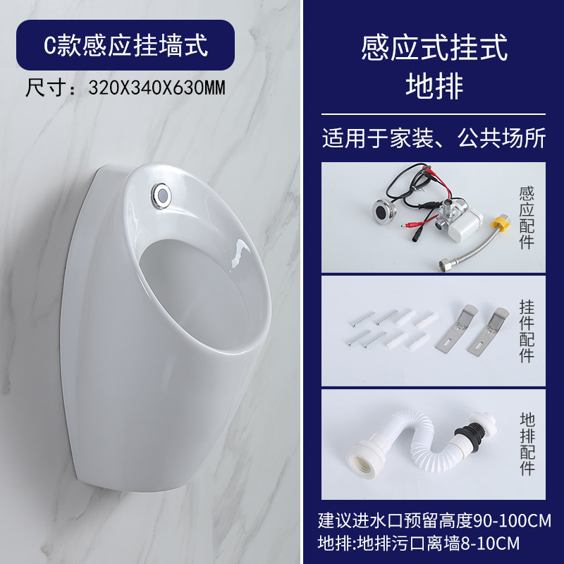 [USD 94.68] Arrow poop fighting Wall-style intelligent sensor peease ...