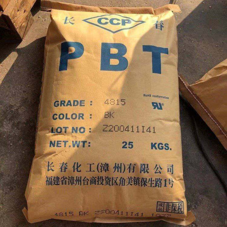 本色黑色PBT 4830 NCB阻燃V-0+30%玻纤增强原料：工业界的“隐形英雄”揭秘！🔧-PBT-淘宝百科网