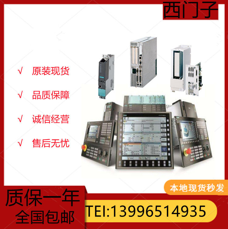 西门子PLC S7-200 SMART CR30s曝光！百元级控制器性价比之王_其它元器件_淘宝数码网