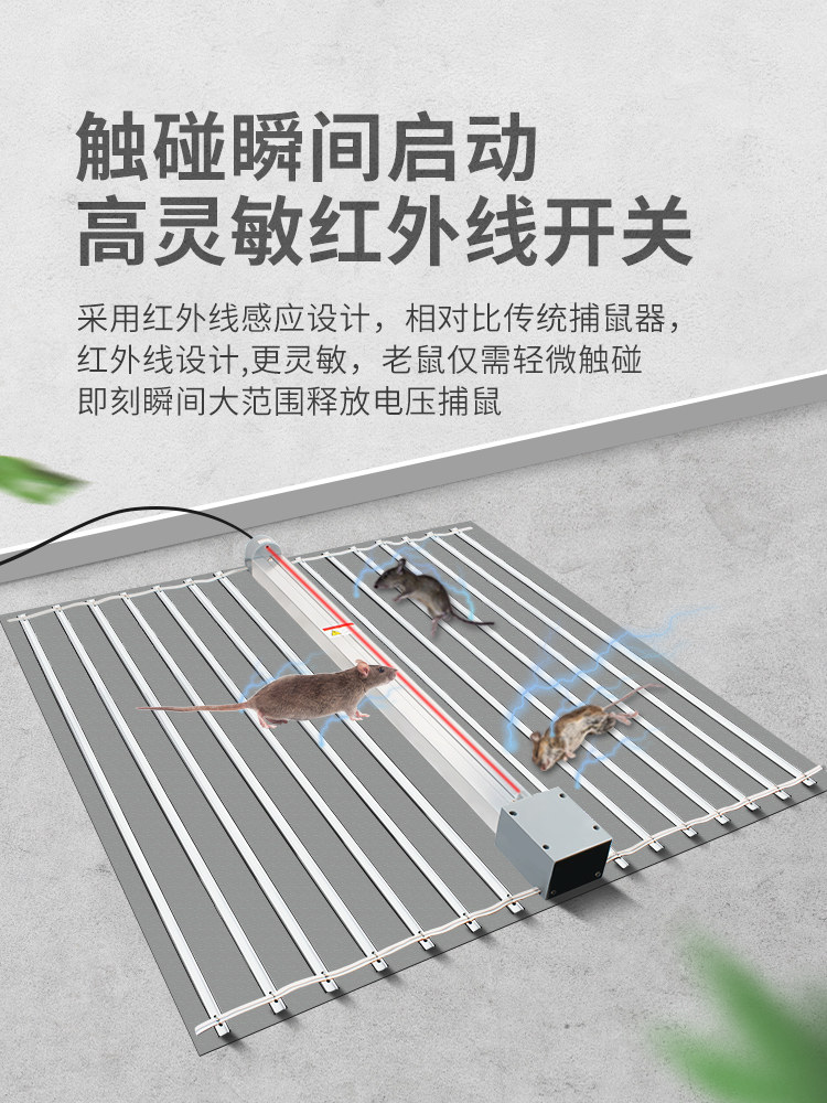 [USD 62.27] Fully Automatic Ultra Power New Infrared High Voltage ...