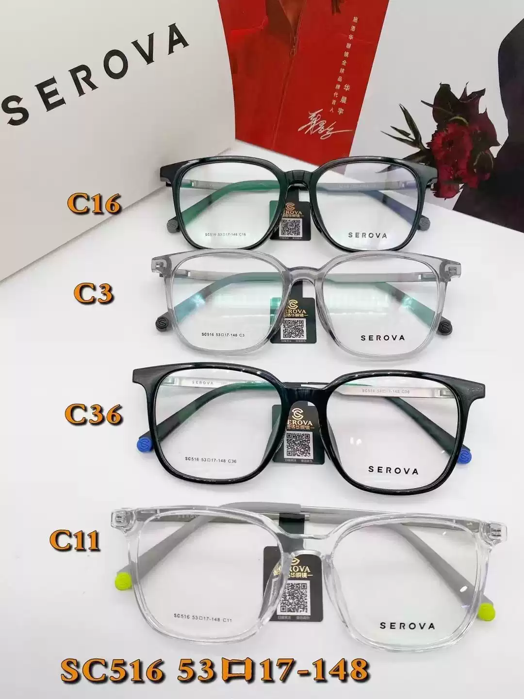 施洛华SF SL系列大框眼镜架 男女士通用防蓝光镜片搭配板材加金属材质