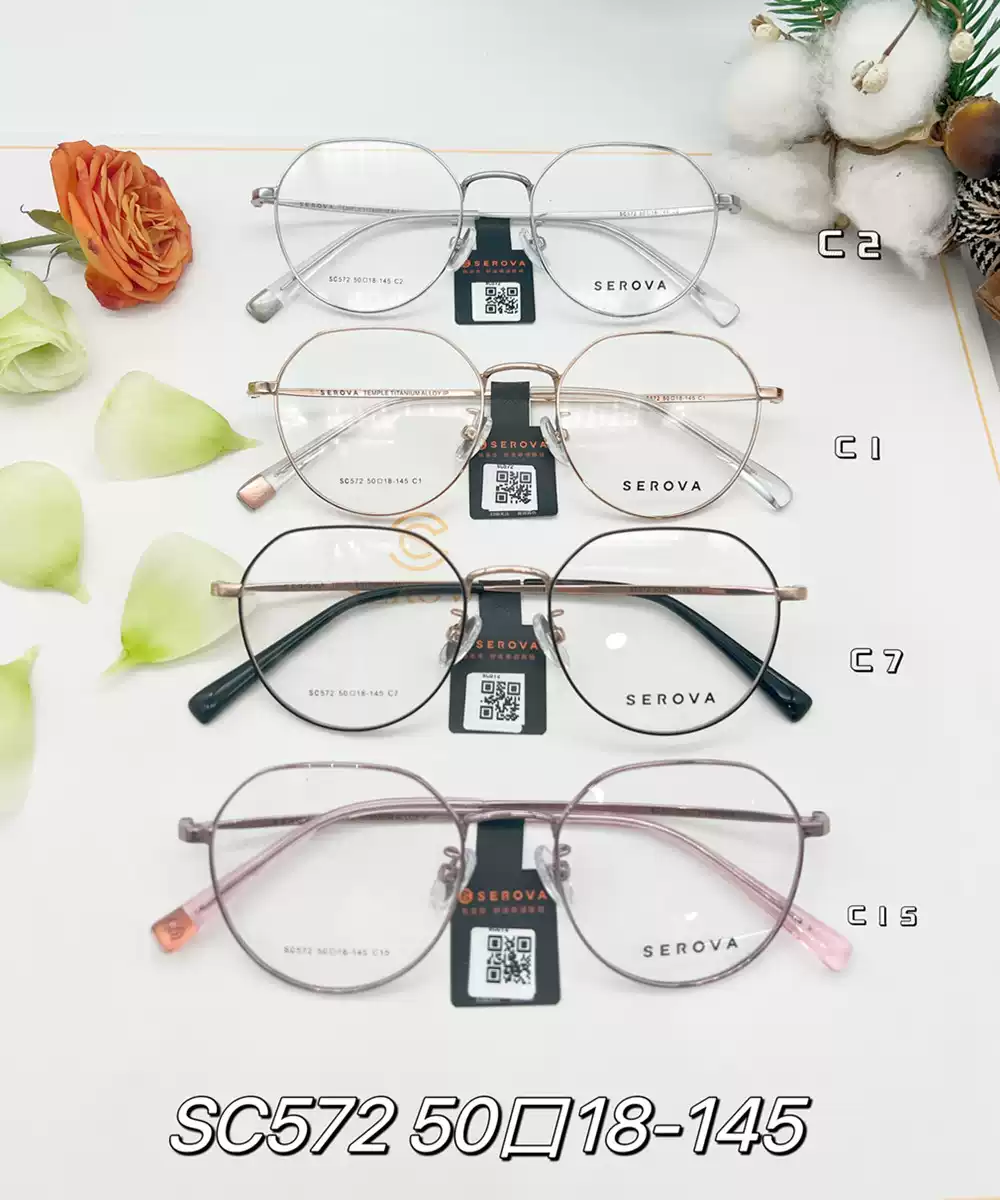 施洛华SF SL系列大框眼镜架 男女士通用防蓝光镜片搭配板材加金属材质