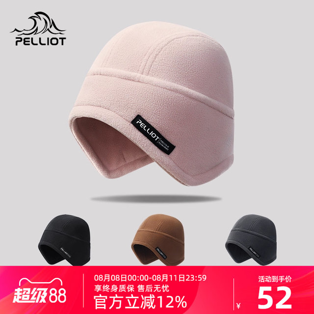 Pelliot outdoor fleece hat warm pullover thickened ear protection cold polar fleece ski sports ...