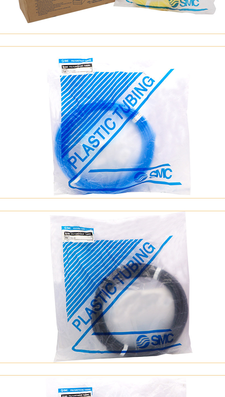 SMC透明PU气管高压气动软管TU0425/TU0604/0805/1065/1208BU/C/W-阿里巴巴
