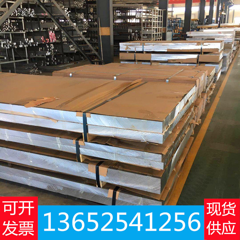 AL6063铝板-T5圆棒6063A铝带A96063铝合金超薄光亮板材AA6063铝棒