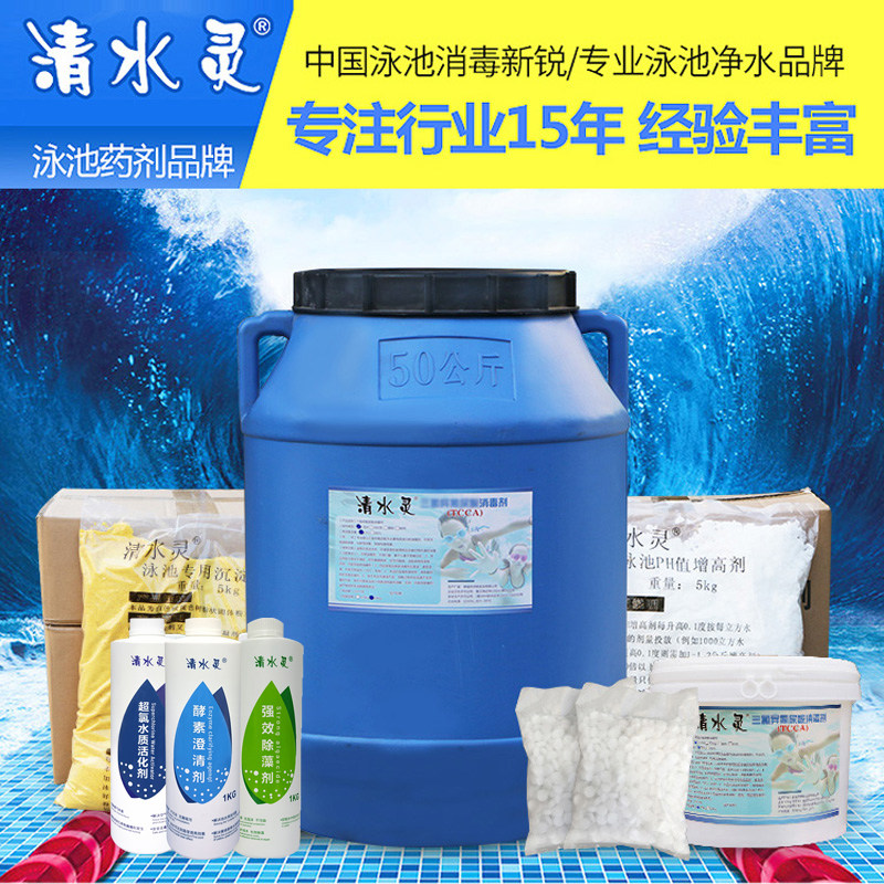 The new favorite for pool maintenance! how amazing is the aquaclear ...