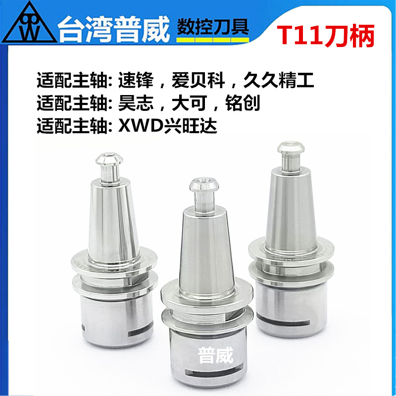 津上机刀柄怎么选？BT15/BT20/ISO10/ISO15/S20T全解析，搞钱路上的好帮手！🔥--淘宝好物网