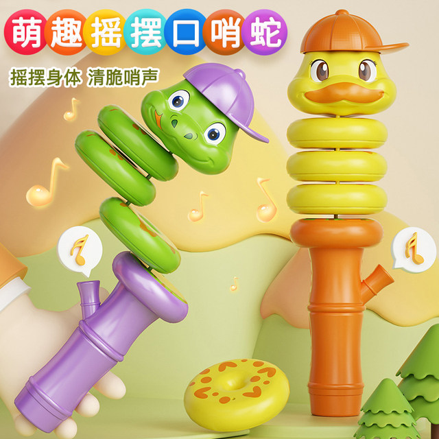 Whistle shaking snake toys children 1-3 years old puzzle 2 baby twist ...