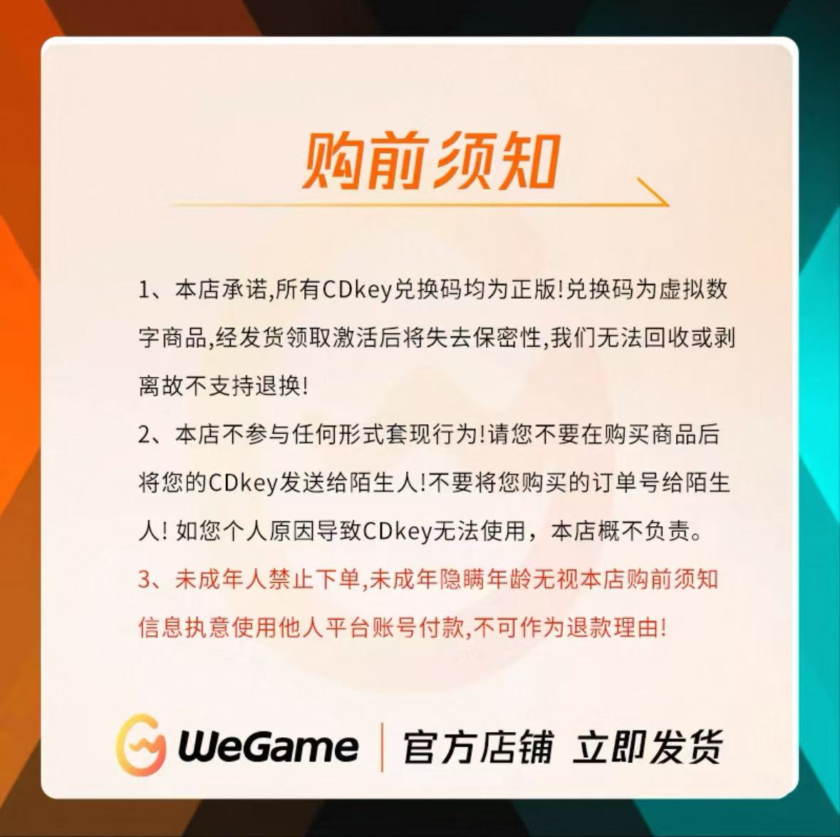 Wegame正版《流放之路2》激活码怎么获取？附激活方式与预购奖励解析_游戏推荐_淘宝游戏网
