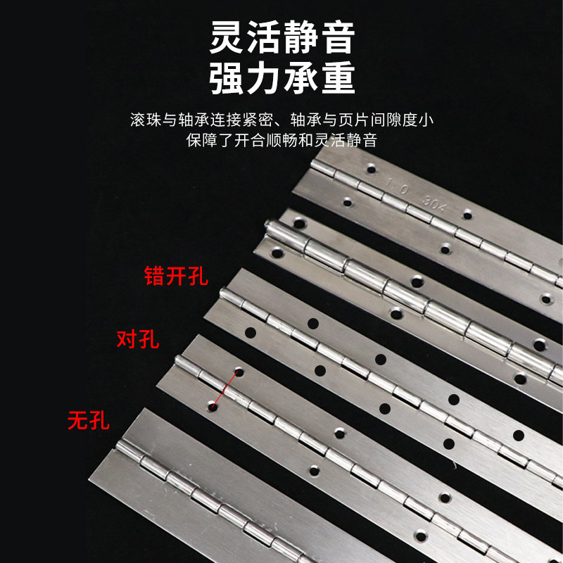 304201 stainless steel long hinge piano strip chain 38mm1 8 m 1 5mm ...