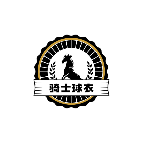 骑士球衣