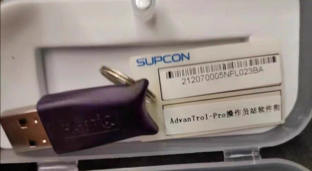 浙大中控OPC加密狗300XP，ECS700系列授权秘籍大公开！-加密狗-淘宝百科网