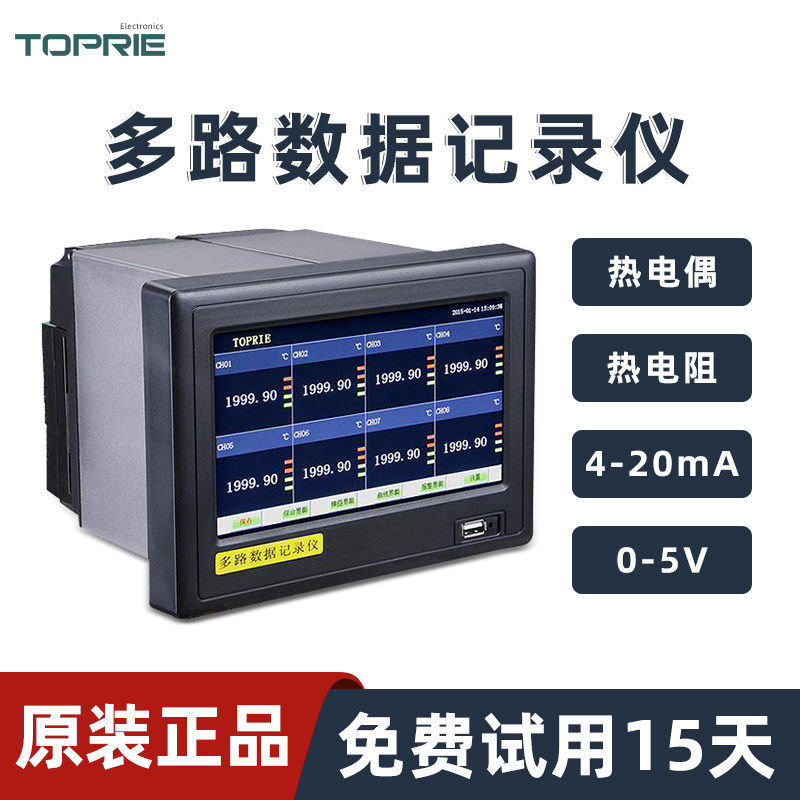 拓普瑞TP710多路无纸记录仪有哪些亮点？如何高效采集工业数据？-无纸记录仪-淘宝好物网