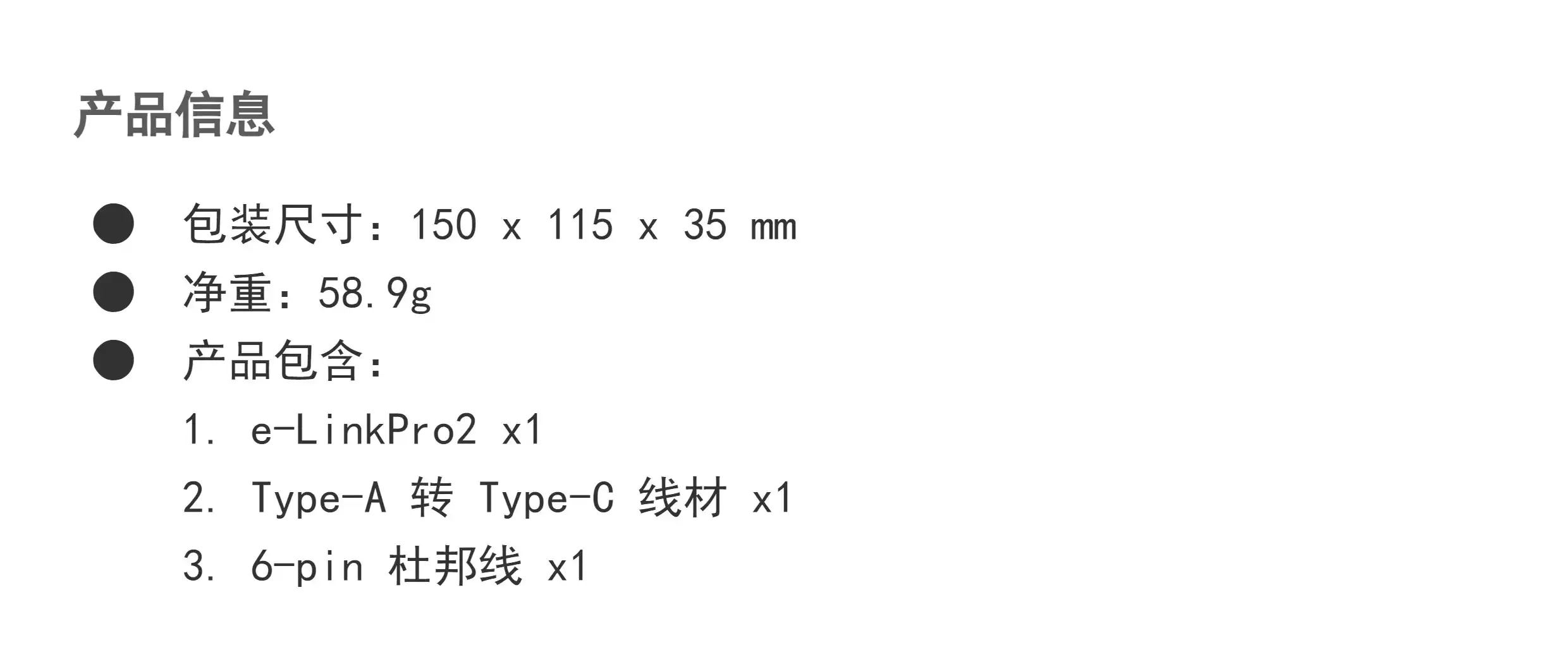 Holtek（合泰） 調試配接器仿真器e-Link升級版可離線e-LinkPro2