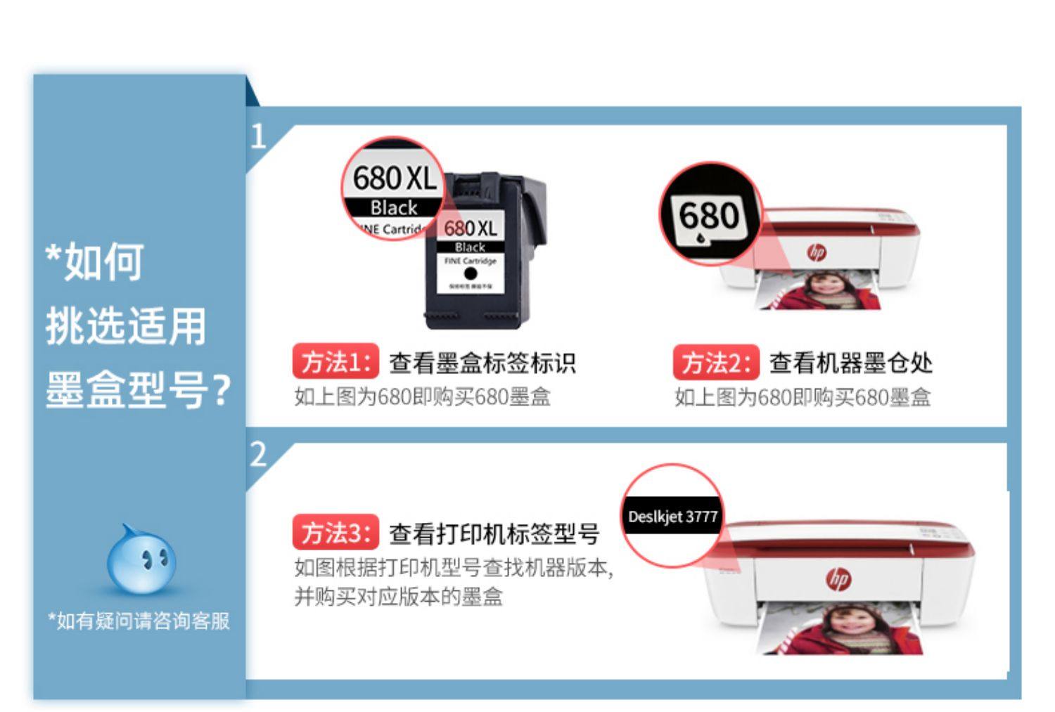 适用惠普680墨盒3636 3638 hp3838 2678 5088 1118 2676 2677 267-阿里巴巴