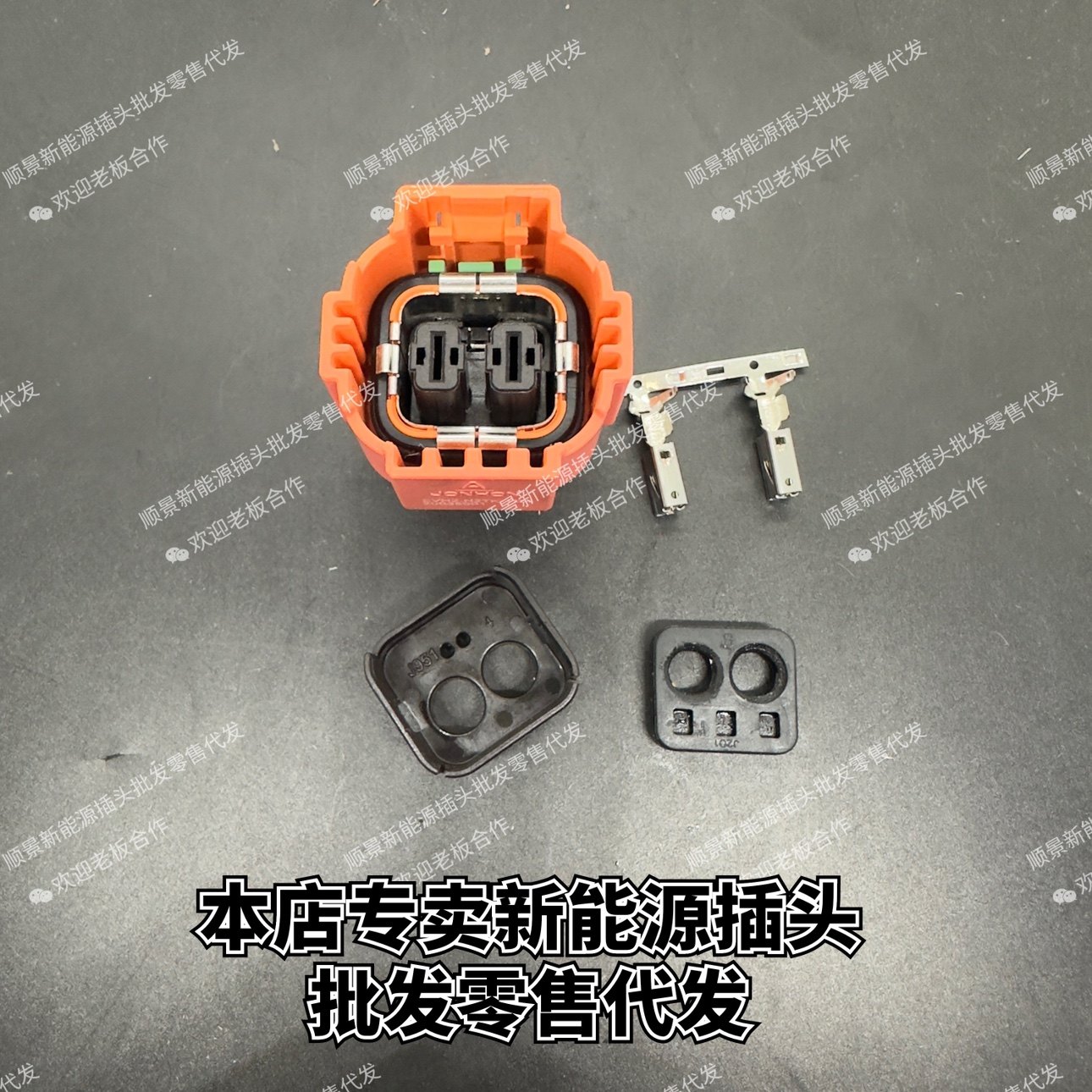 中航光电JONHON EVH2-N2TK-TDA连接器原装正品