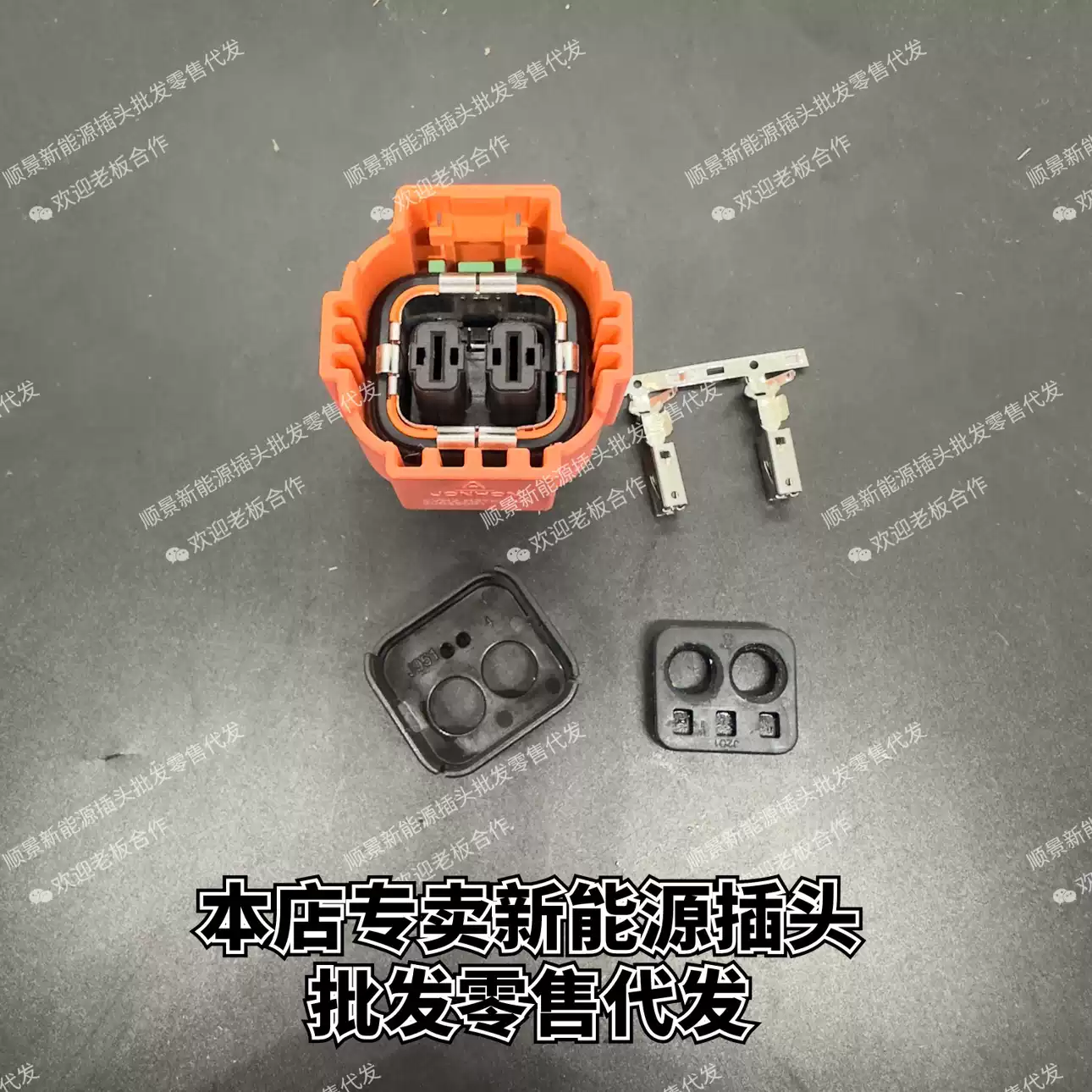 中航光电JONHON EVH2-N2TK-TDA连接器原装正品