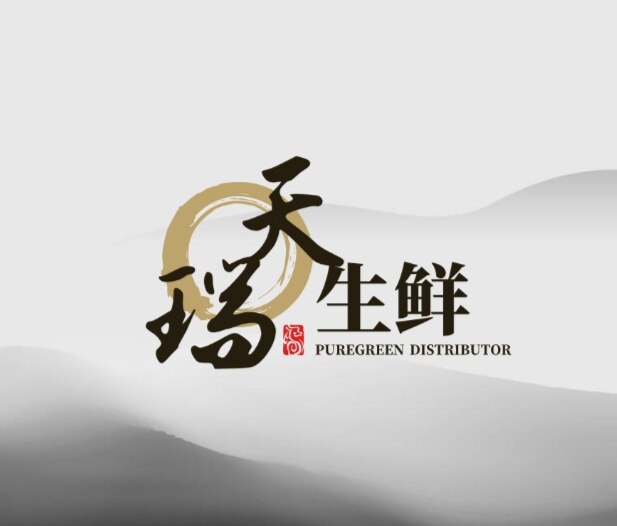 天瑞生鲜批发