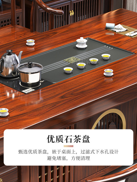 New Chinese-style solid wood large-board tea table and chair ...