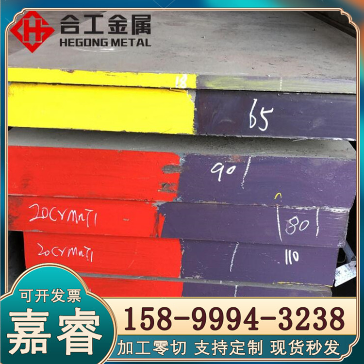 圆钢X5CrNiMo17-12-2，不锈钢材质知多少？🌟深度解析-驱鸟剂-淘宝好物网