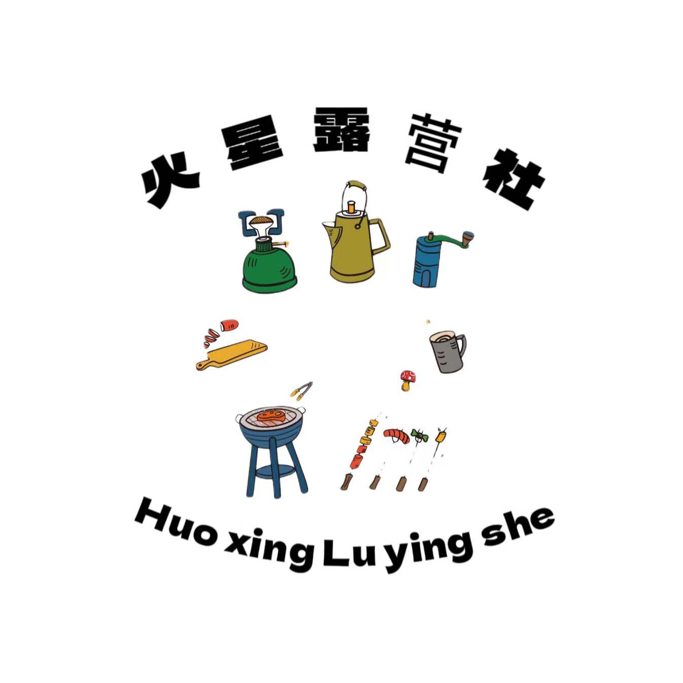 火星露营社企业店