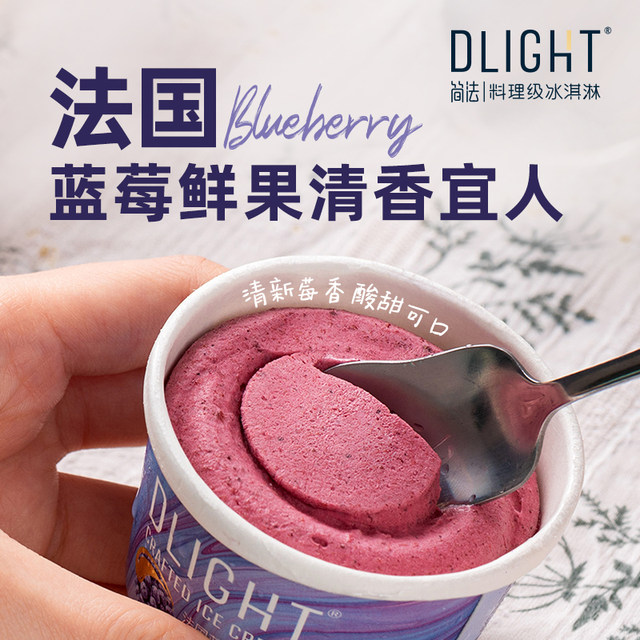 DLIGHT French Fruit Ice Cream Wipe Coconut Coconut Coconut ice cream ...