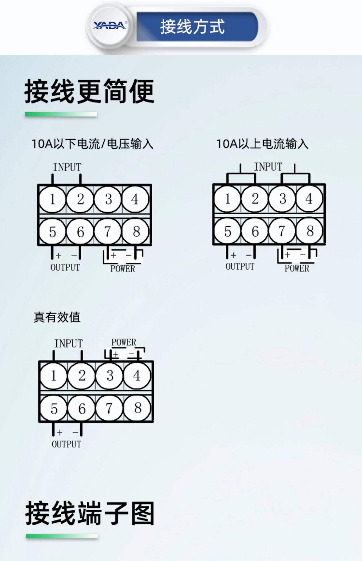雅达/YADA/YDD系列YDD-I交流电流变送器-阿里巴巴
